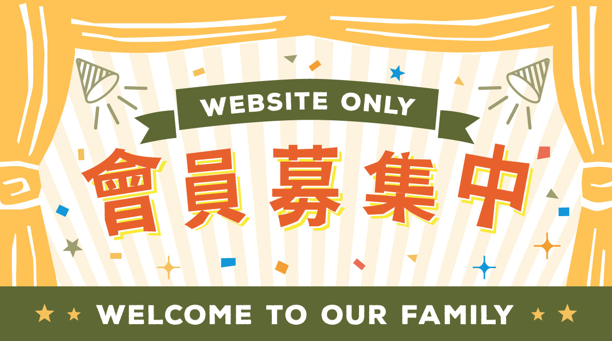 Shine Points 會員點數秘笈寶典 – 向陽房 SHINEHOUSE